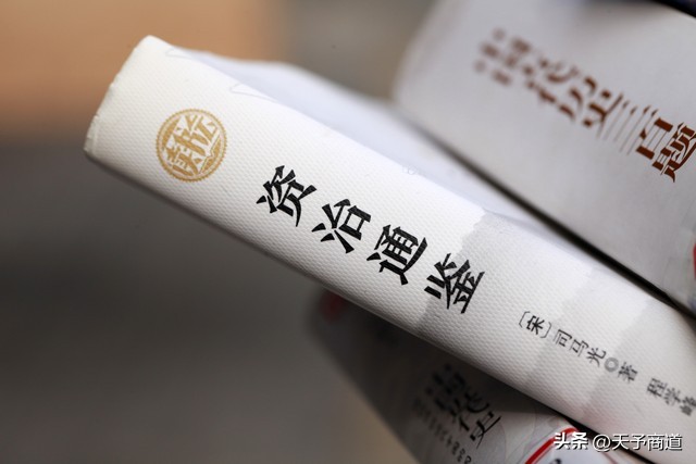 The influence of reading "Zi Zhi Tong Jian" on me - iMedia