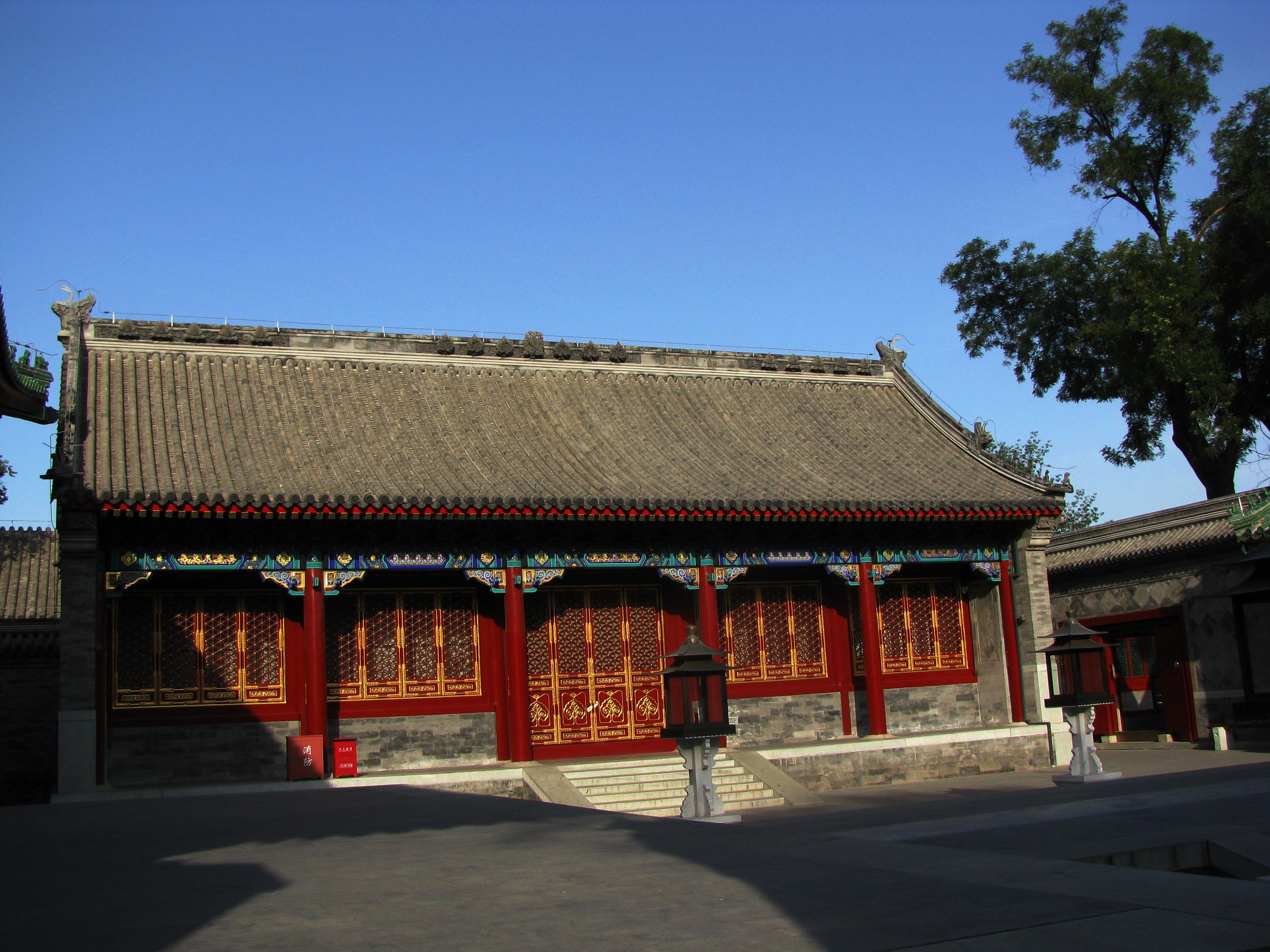 Heshen and Prince Gong's Mansion: The Epitome of Power, Wealth and ...
