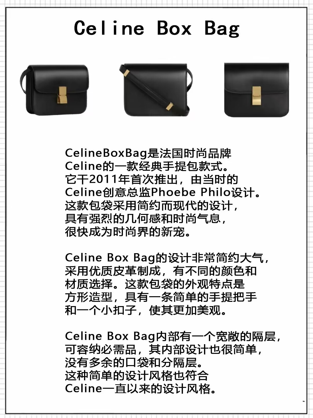 Nine famous bags and the stories behind them - iNEWS
