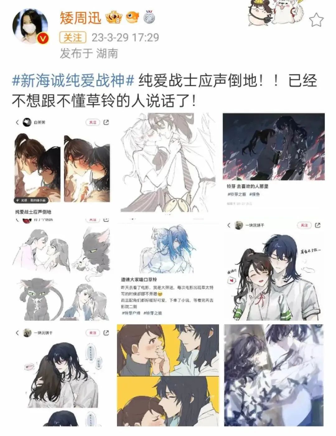 Why did "The Journey of Bell Bud", which stunned the audience, heal ...