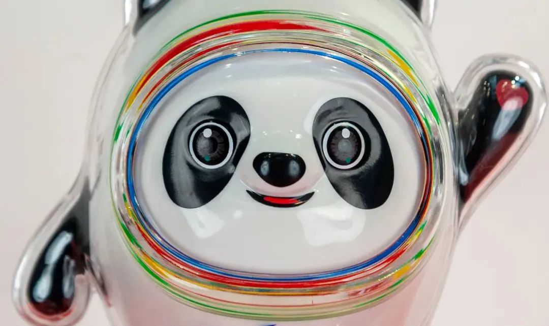 Around the Beijing East Olympic Games ‖ Mascot Bing Dun Dun Ornament ...