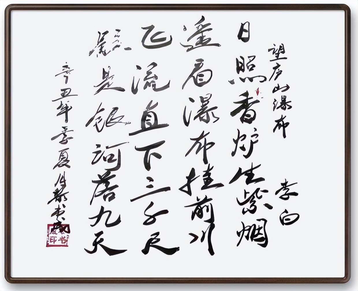 Archives of Chinese Artists - Li Shucheng - iNEWS