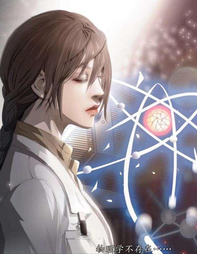 41 episodes of "Three-Body" animation starts, pay to watch, this this ...