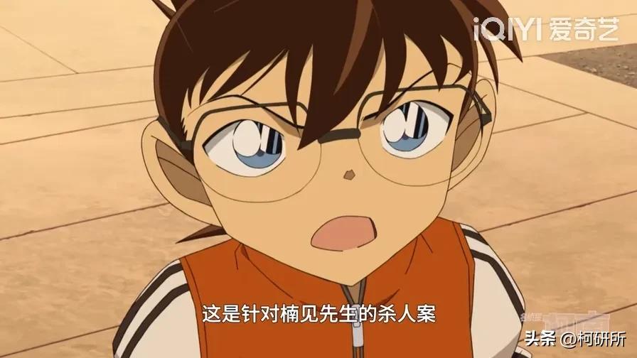 Conan animation quick comment alley is full of memories, ending towards ...