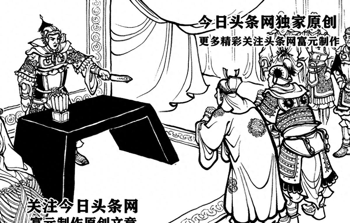 Who are the twenty-two generals in Luo Tong's sweep of the North? What ...