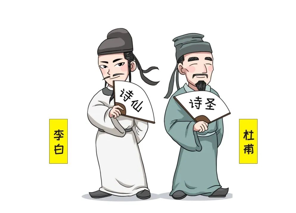 Comic Du Fu: The Miserable Life of the Best Failed Student in History ...