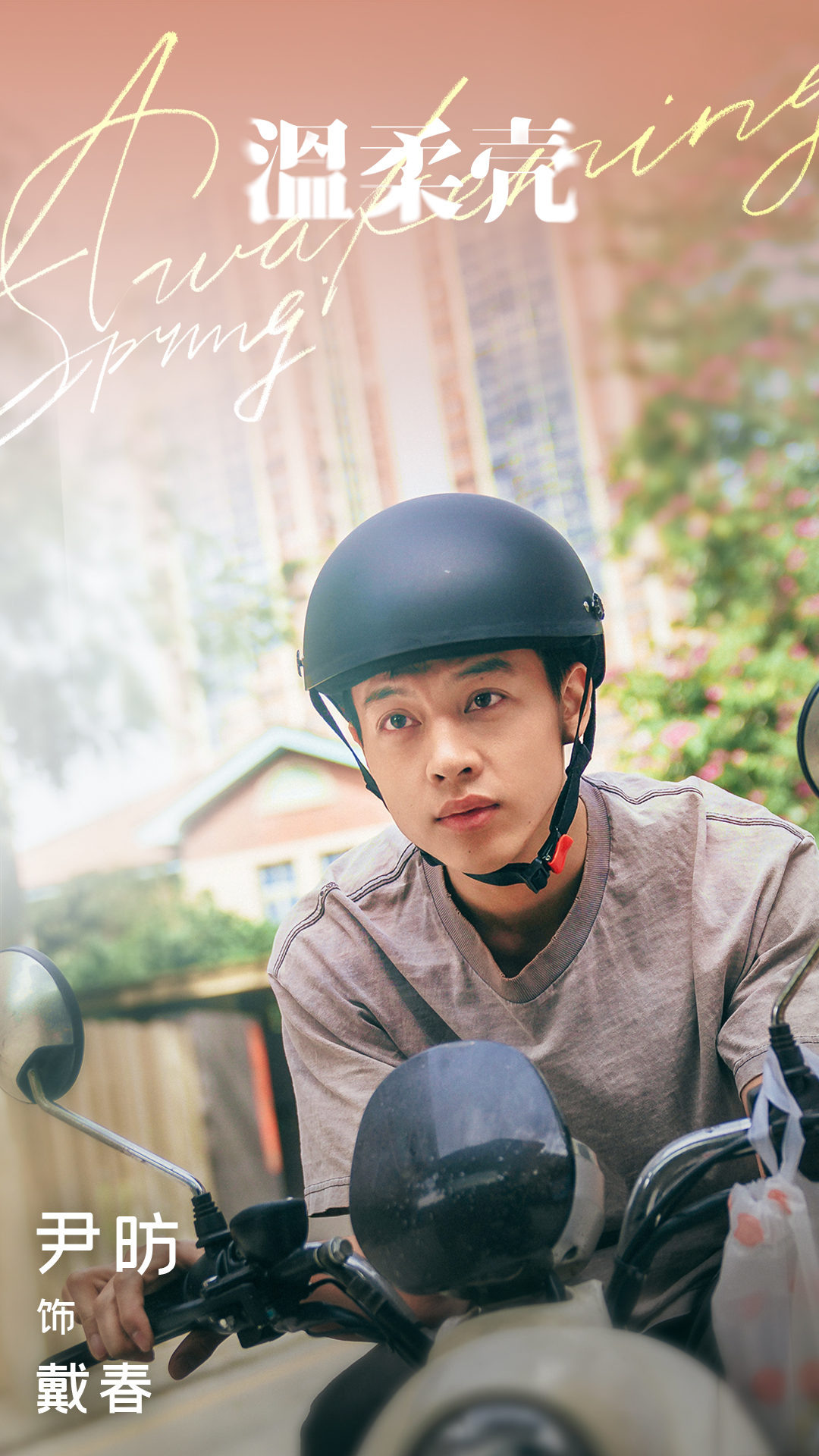 Yin Fang's acting skills in "Gentle Shell" have no bad reviews: solid ...