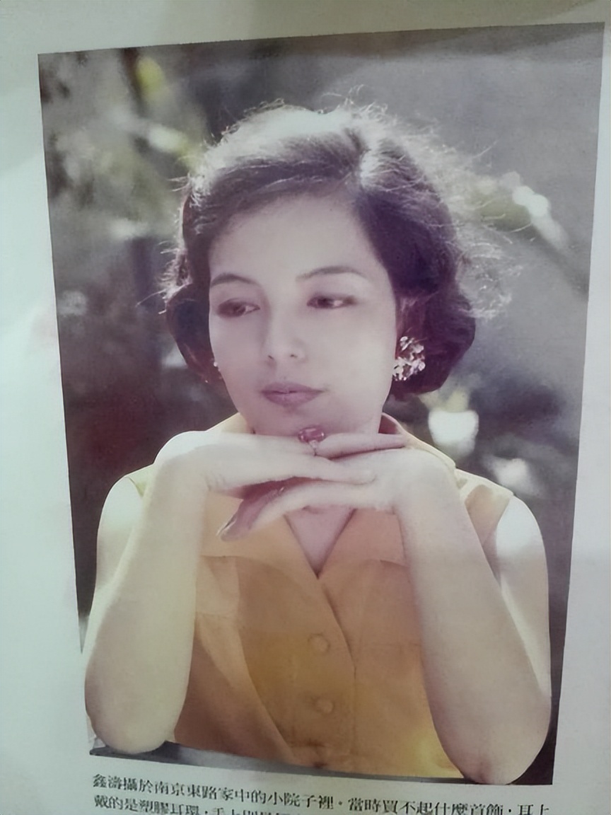 Qiongyao's mansion with a market value of 500 million will be ...