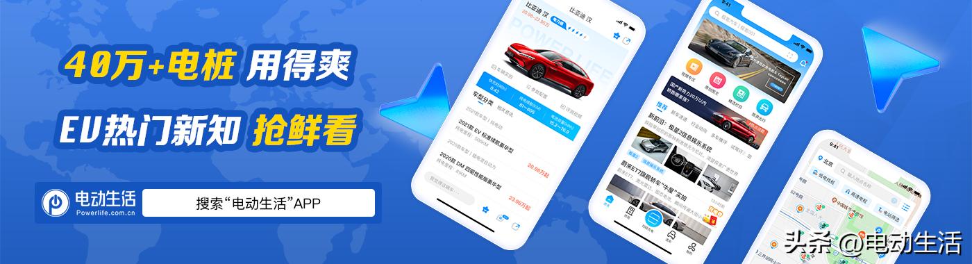 BYD has become an official vehicle in Cambodia and continues to ...