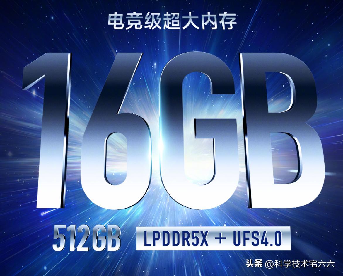 Violent version Snapdragon 8G2, 16GB memory!Redmi K60 Pro wants to surpass e-sports phones? - iNEWS