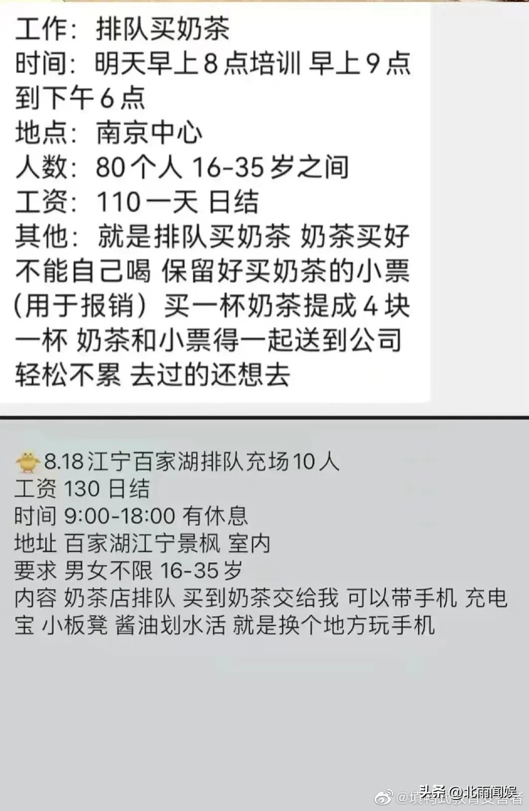 Chayan Yuese responds to the hype of hiring people to queue up for ...