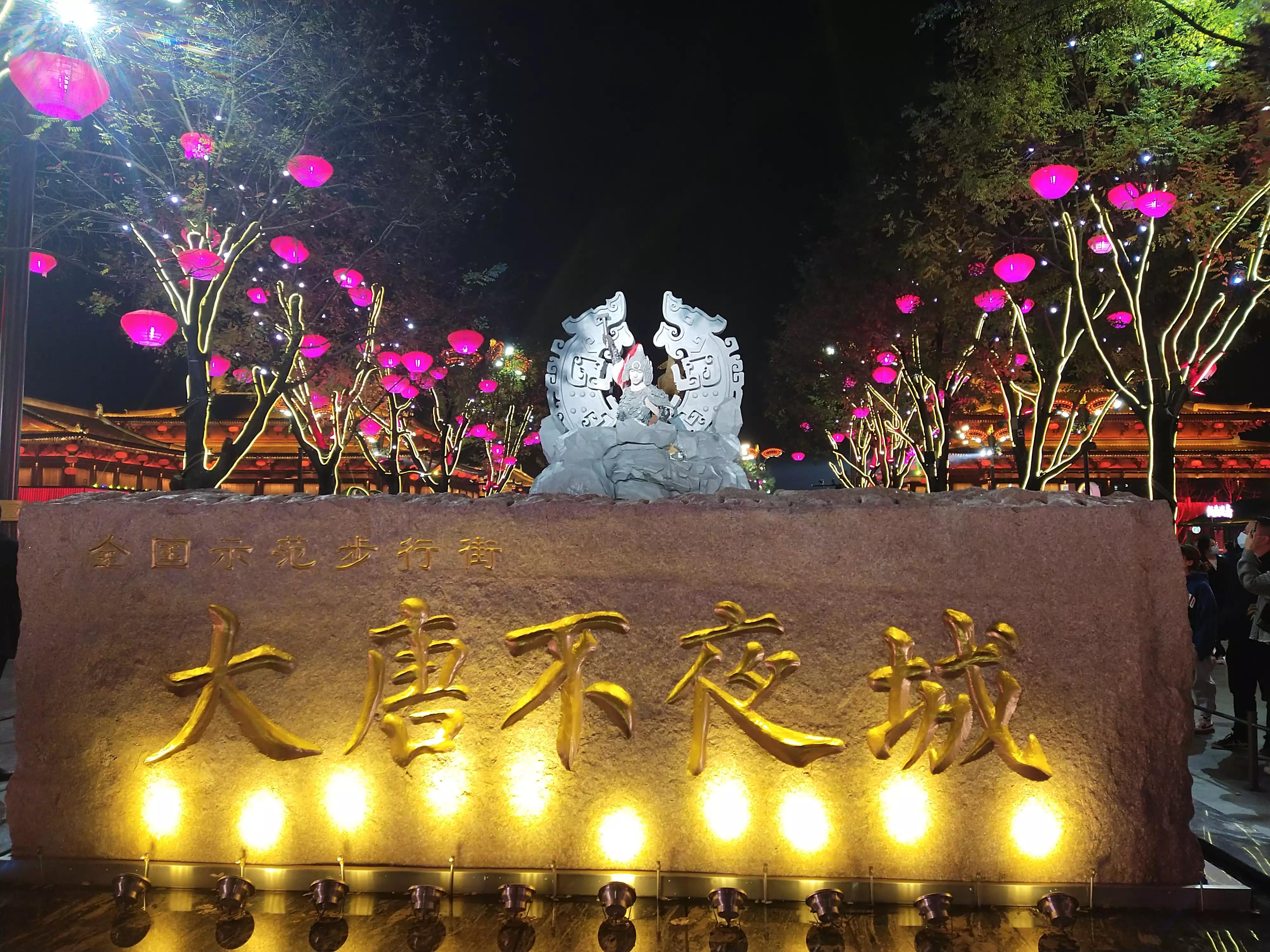 The city that never sleeps in the Tang Dynasty is full of brilliance ...