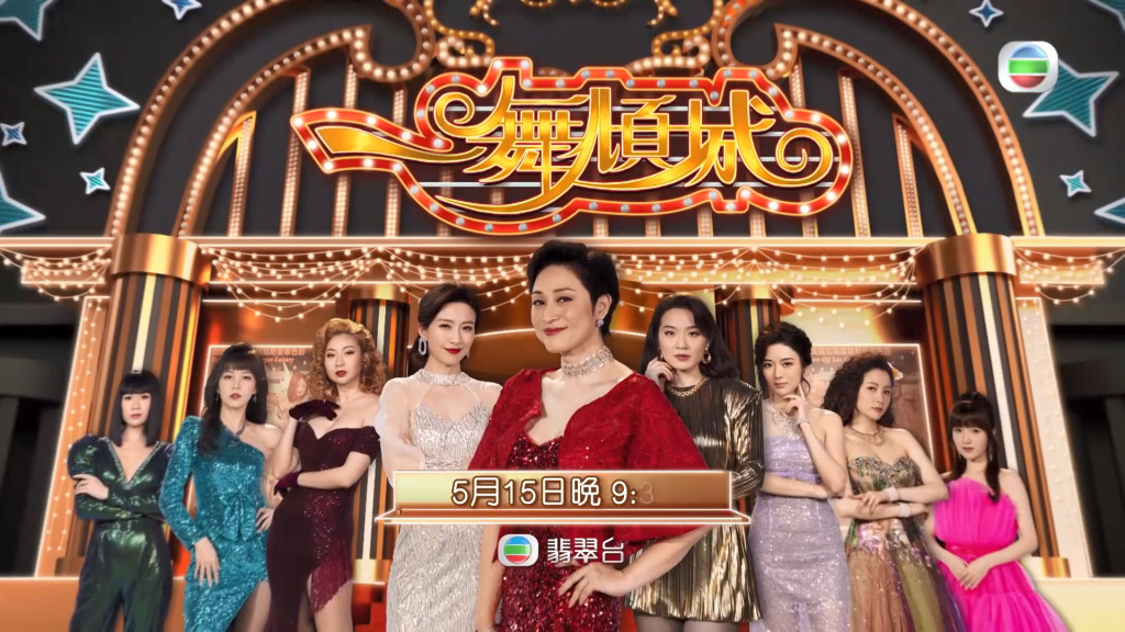 The scale of TVB's new drama is too large, and many people praise ...