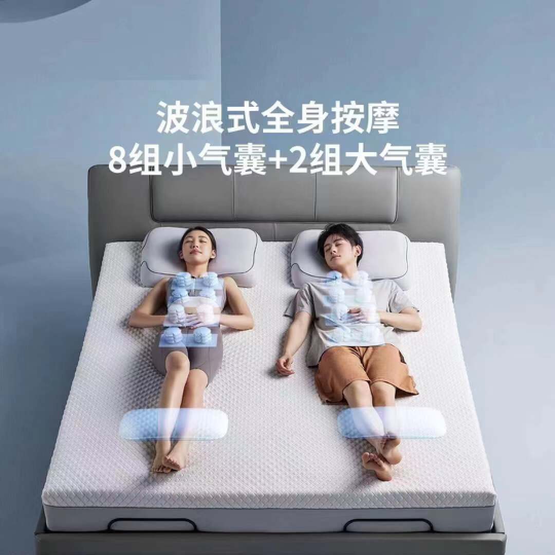 My bed can massage, and it can also be intelligently connected to the Internet——8H 5D sleep aid ...