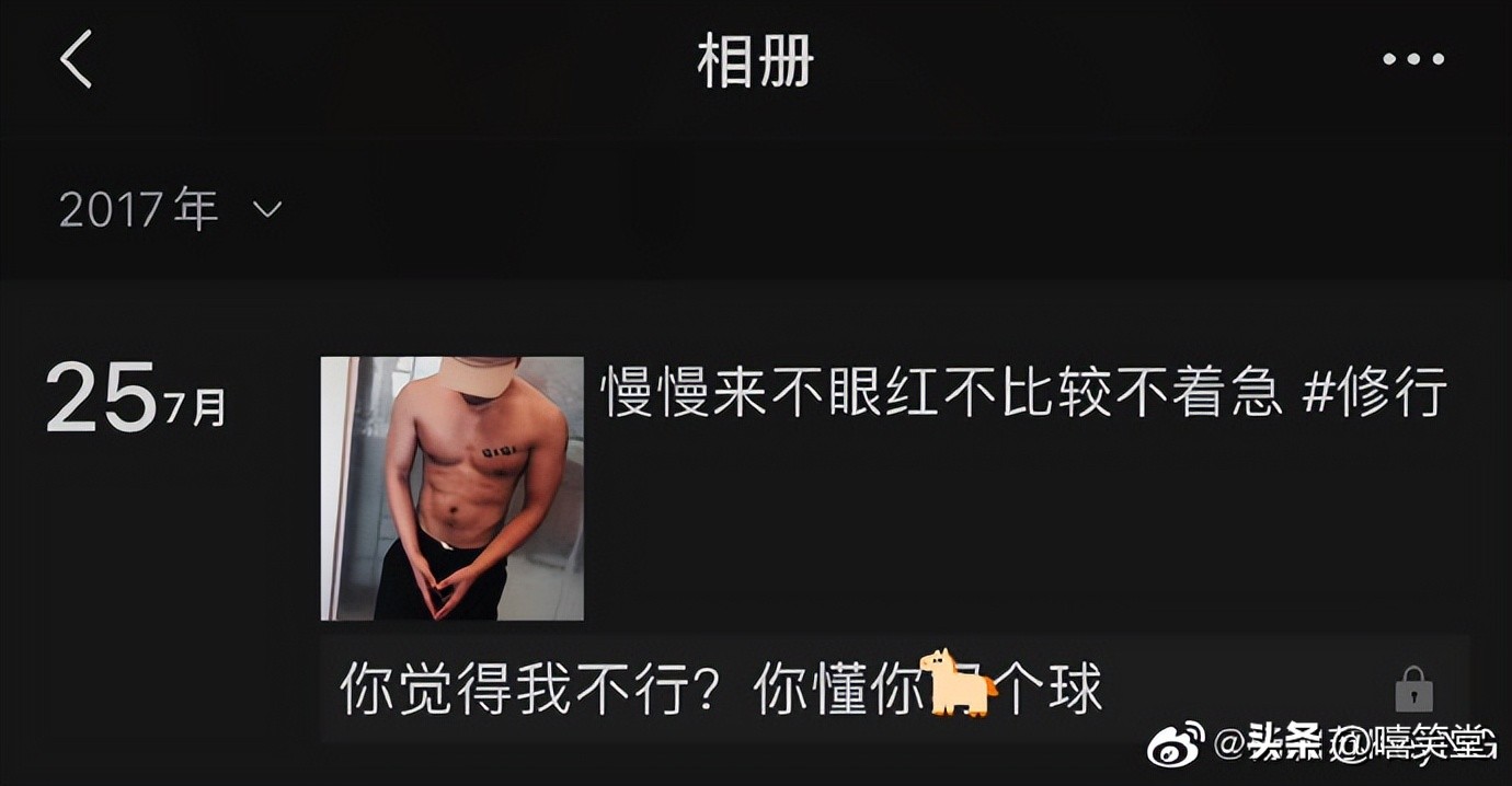 The Internet revealed that Yang Hesu and Ai Re won three consecutive ...