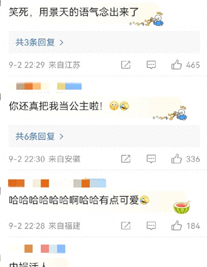 Hu Ge posted an angry comment: "You are the eldest lady!" Netizens said ...