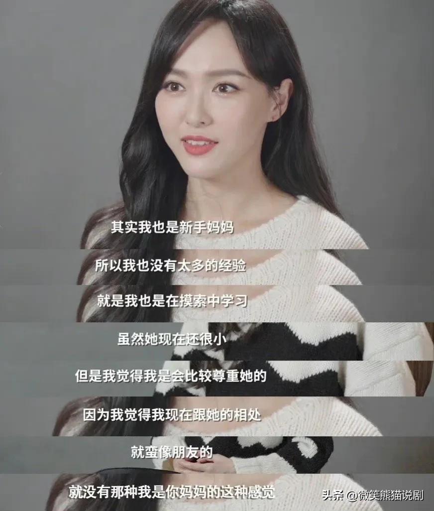 Tang Yan first talked about her daughter's appearance, she is a combination with Luo Jin, and ...