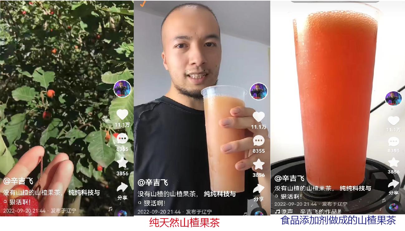 Xin Jifei, the "trumpeter" of food additives, exposes the inside story ...