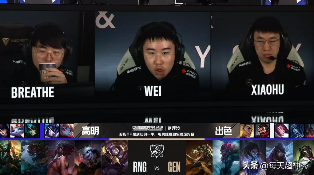 Little Peanut becomes more and more brave, GEN overcomes RNG, and ...