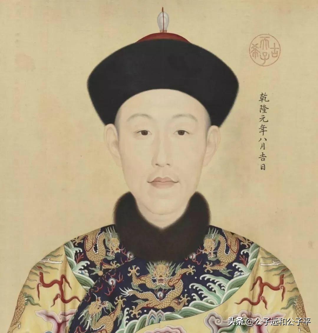 Apocalypse: Trifles of the Qing Dynasty 22 Pure Emperor's First ...