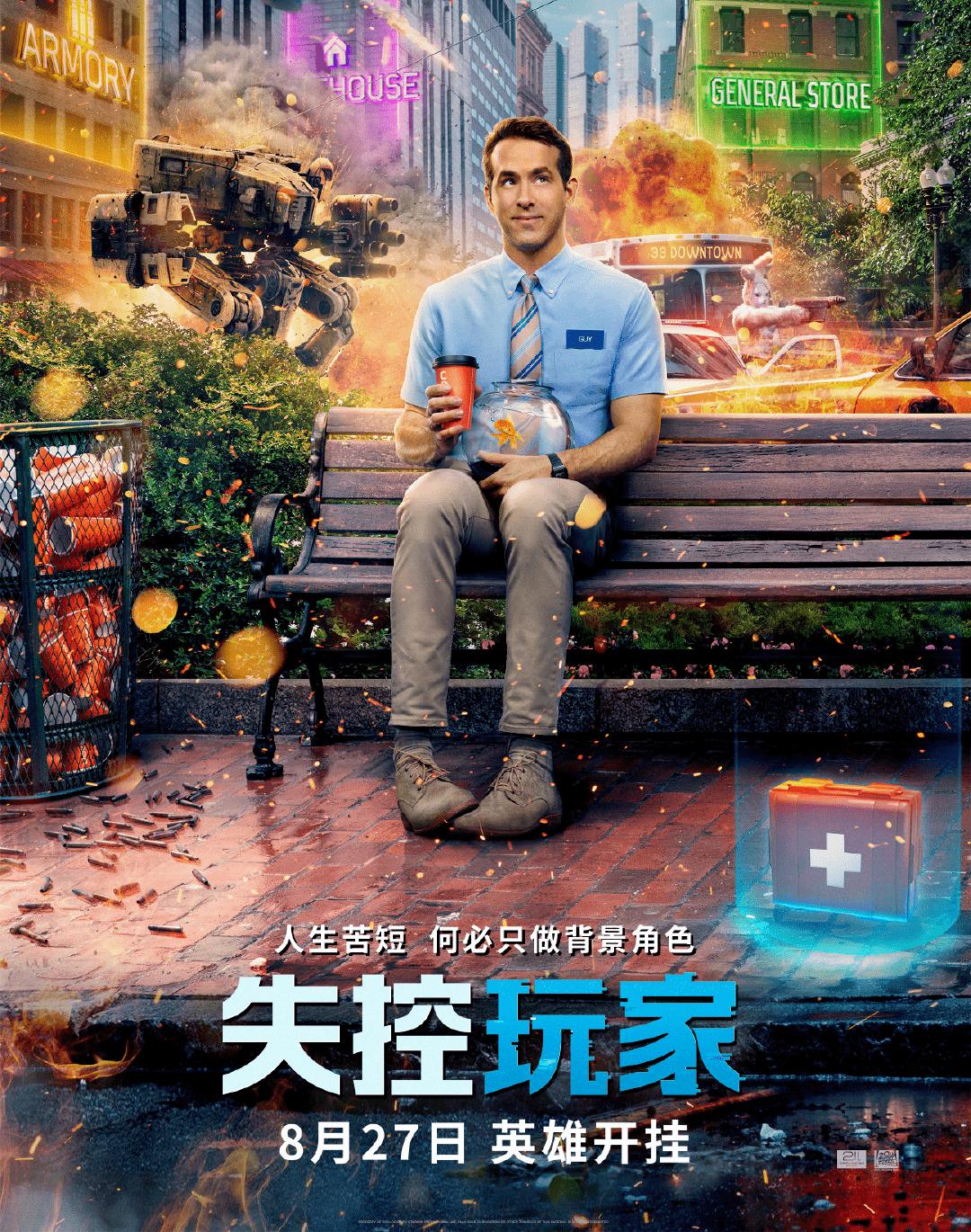 [Chat Movies]Movie lovers Assemble! - iMedia