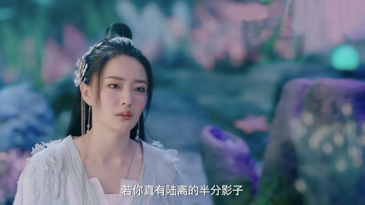 [Moon Song Xing] Luo Ge Liu Shao went through the pain of three lives ...