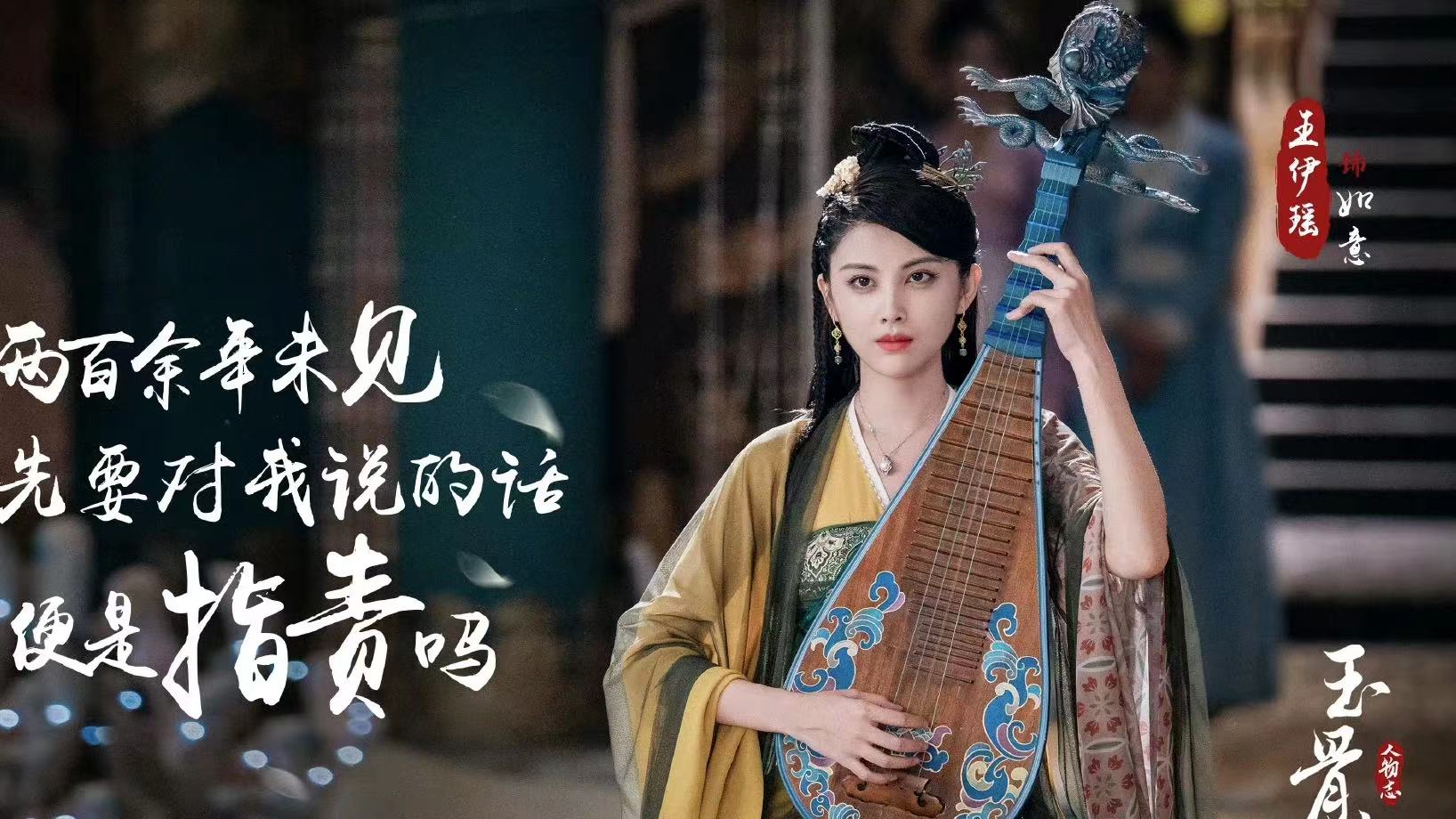 It's obviously the same person, after she played “New Life Begins” and ...