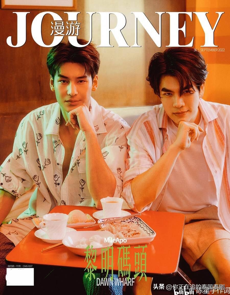 Thai drama tough duo Zhang Zeyi Mile and Chen Libo Apo's new magazine: Unruly Brothers Pier - iNEWS