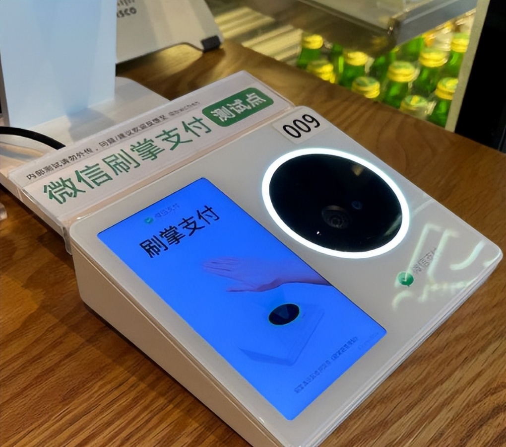 WeChat swipe payment, it is finally here - iNEWS
