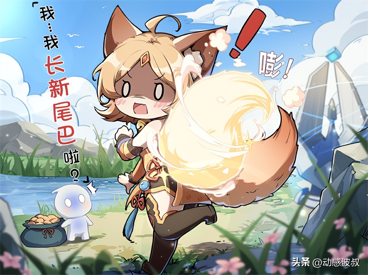 Daji Nine-Tailed Fox Skin Announced, May 5th Festival Skin Gives to Liu ...