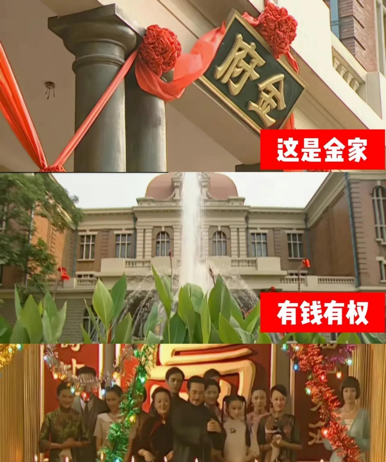 The men of the Gold Fen Family are all the same in essence. - iMedia