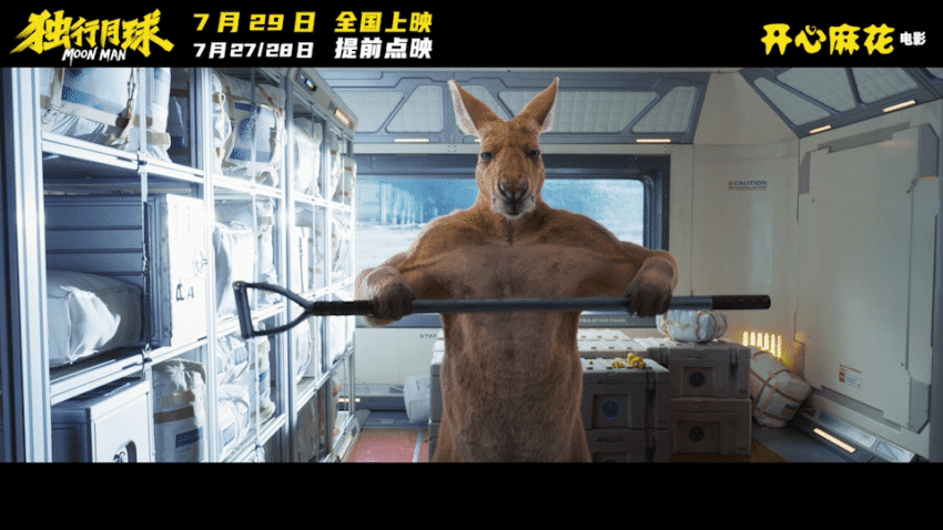 Chinese Comedy Movie Guide - iNEWS