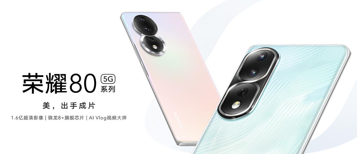 Official announcement at the same time! New phones from OPPO, Honor ...