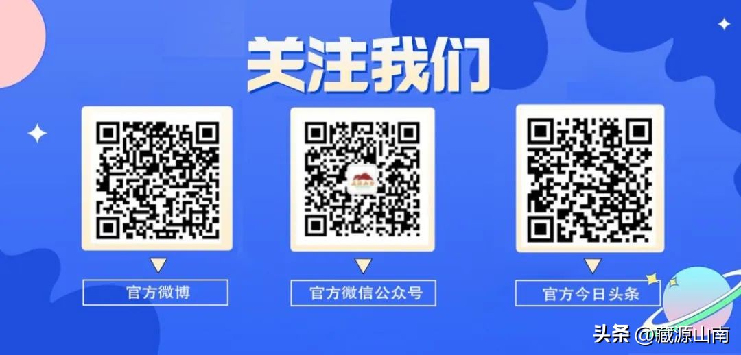 Reminders on flight status at airports in Tibet on September 19 ...