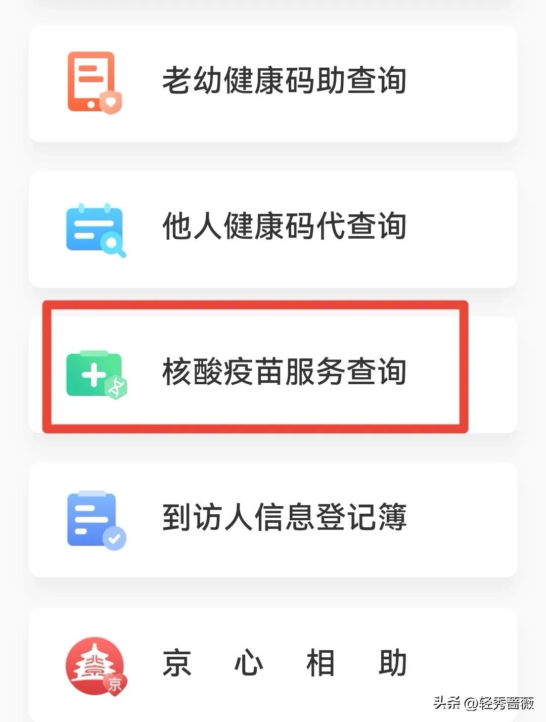 In September 2022, Qinhuangdao will drive back to Beijing by car. What ...