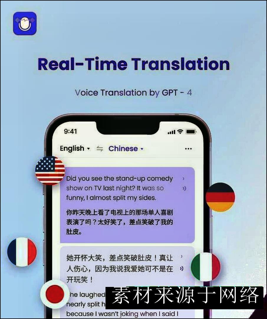 Felo Translat, the world's first large language model AI simultaneous ...