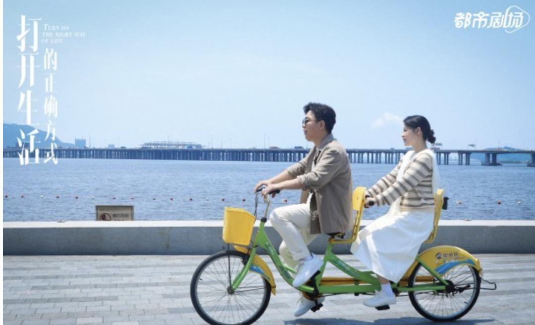 "The Right Way to Open Life": 38-year-old Zhu Zhu crushes Xiaohua, Huang Bo can really carry the ...