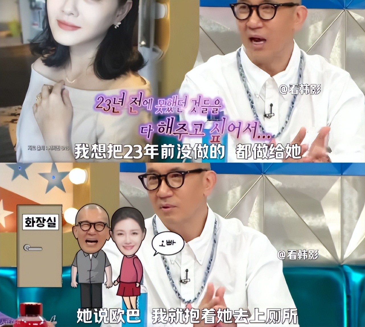 Photos of Big S lying at home were exposed, looking haggard and gaining ...