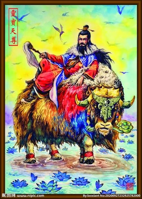 Why is the Tathagata afraid of Taishang Laojun? - iNEWS