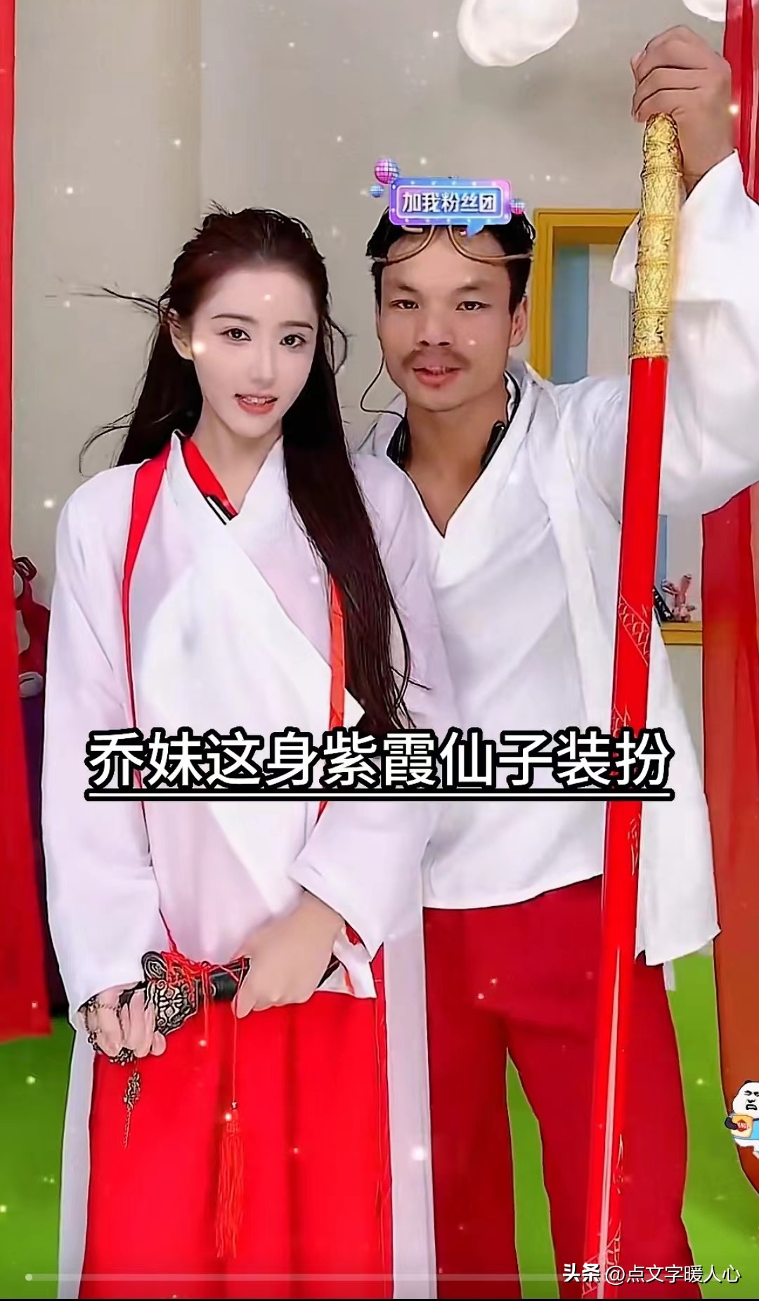 Zixia didn't wait for Supreme Treasure, but Zi Qiao waited for Supreme ...