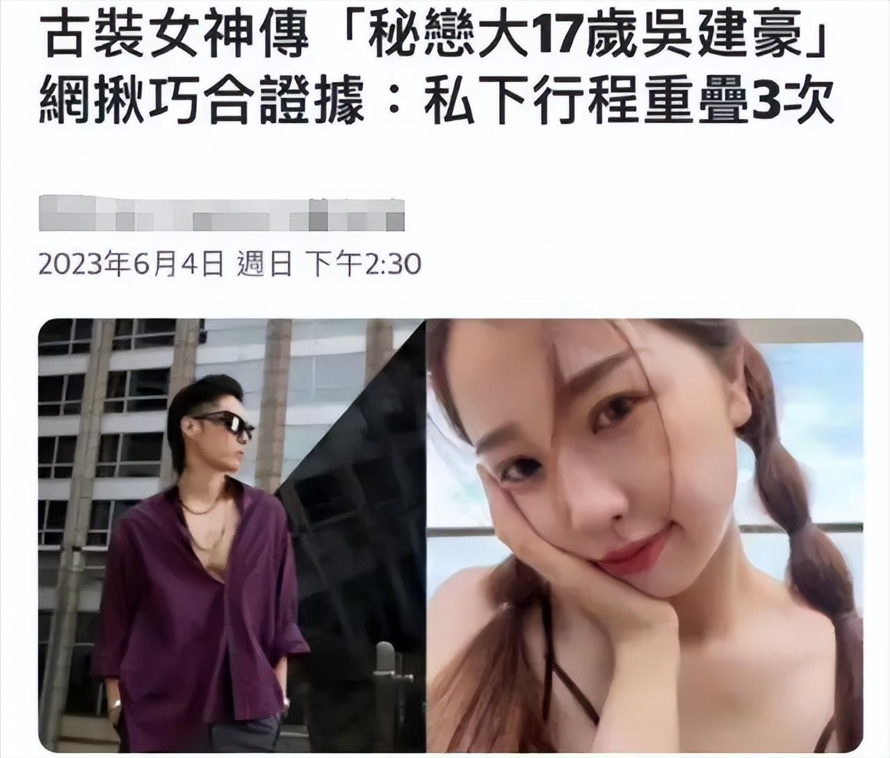 Exposure! The relationship between Yu Shuxin and Wu Jianhao was exposed, too many clues were ...