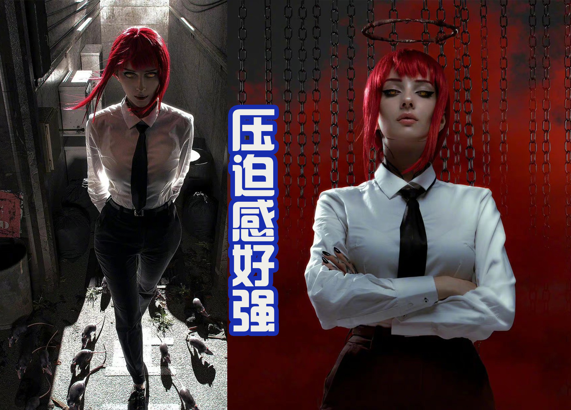 "Chainsaw Man" live version!Machima has a strong sense of oppression ...