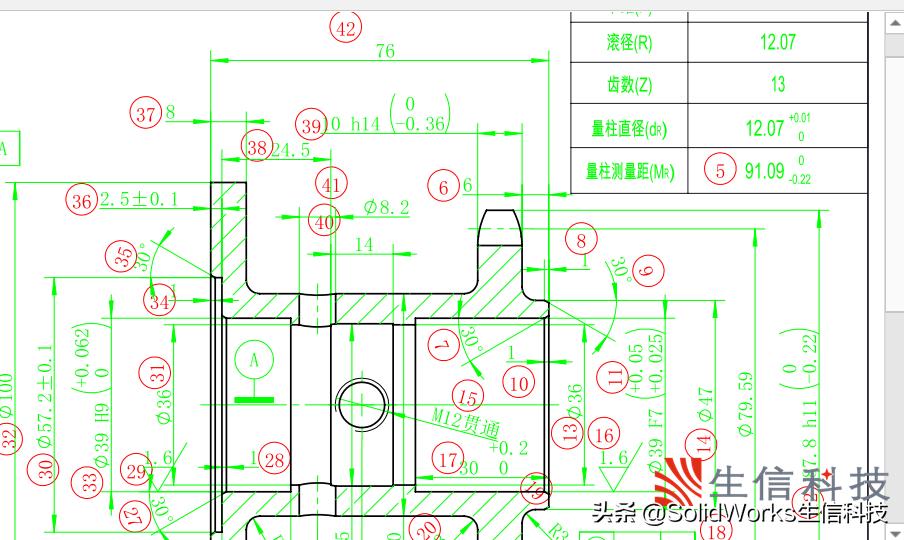 SOLIDWORKS Inspection Standalone Template Editor - iNEWS