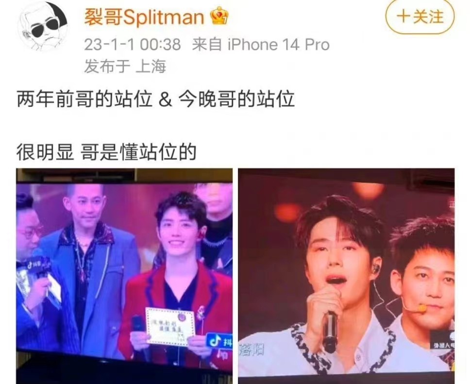 After Su Xing became popular, he became very "tough" and even fans of ...