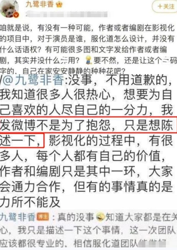 Zhao Liying and Lin's update came true, Lin Gou was told to lose weight ...