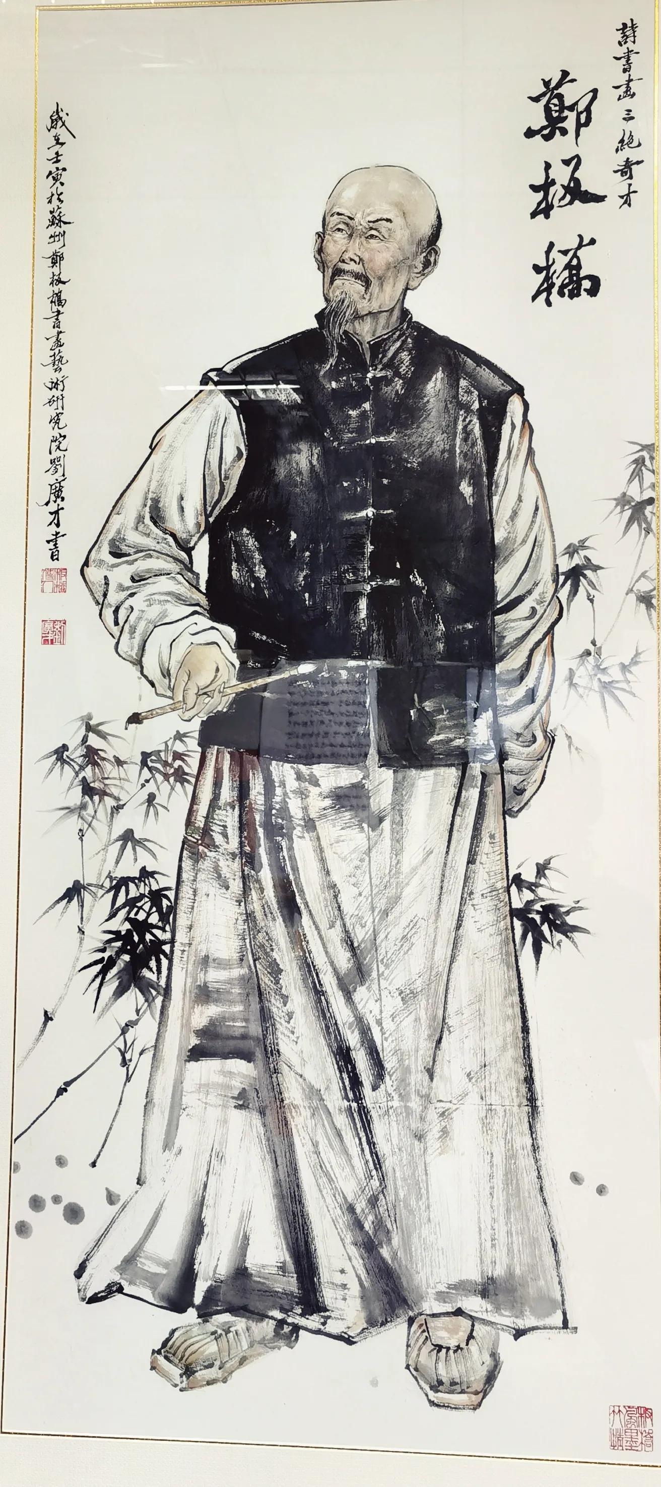 Simplify Three Autumn Trees Author: Liu Guangcai (Heir of Zheng Banqiao ...