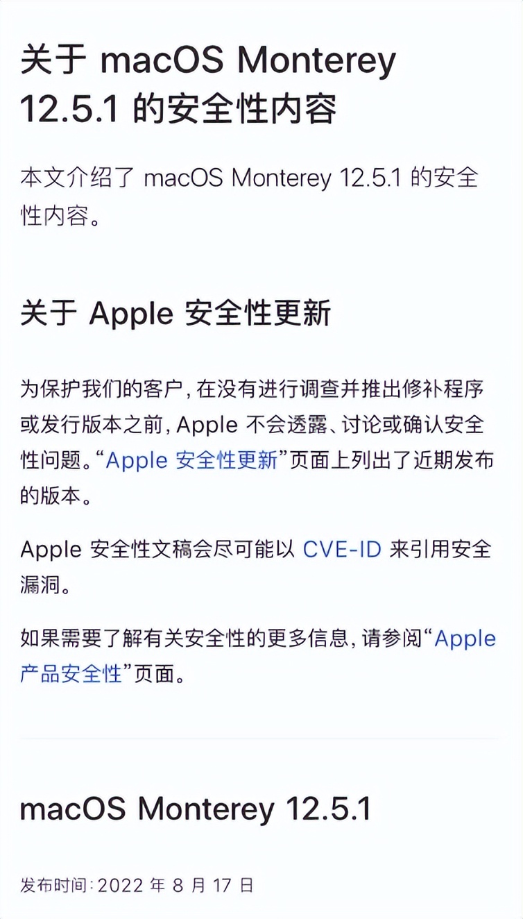 Apple exposed serious security vulnerabilities, how should fruit fans ...