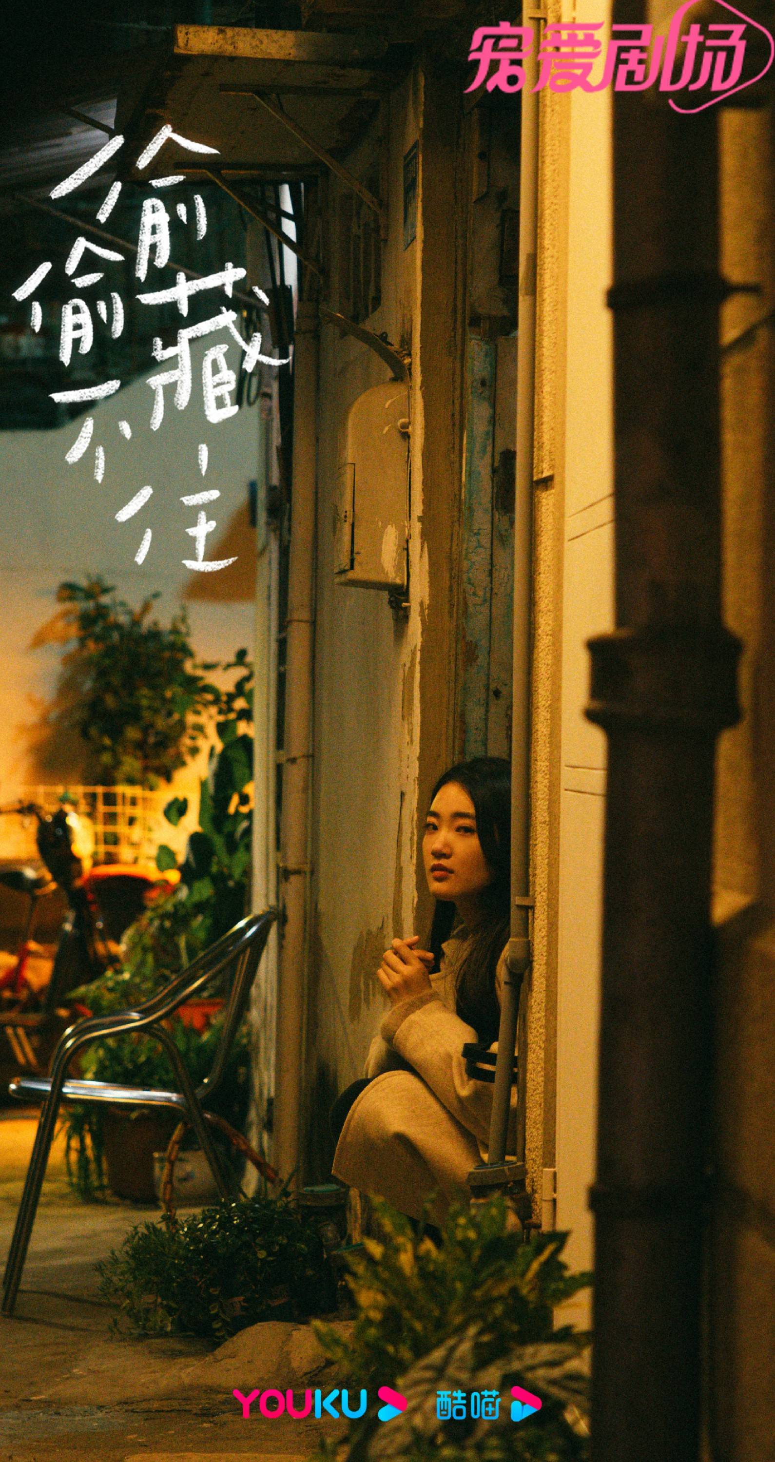 Xu Shixin starred in "Secretly Can't Hide", the second female Jiang ...