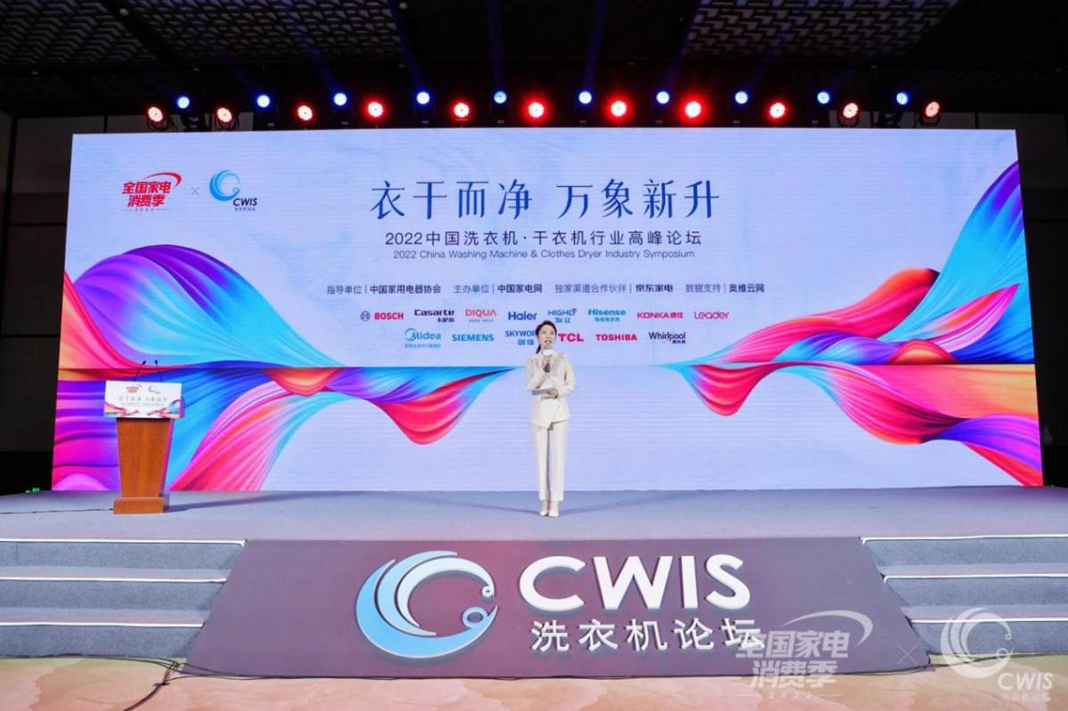 An industry first!Leader "Little Blue Box" won the Outstanding Channel ...