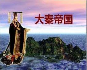 The past and present of the Daqin Empire (6): Shang Yang's reforms and ...